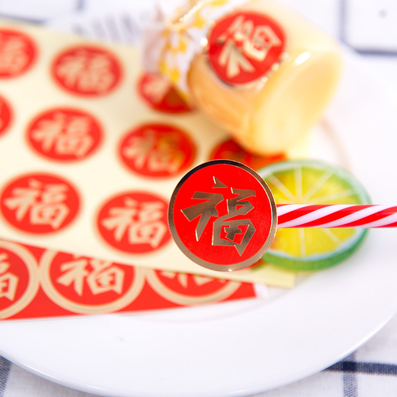 1Sheet Bronzing Round "Fu" Sticker Gift Boxes Seal Label Adhesive ...