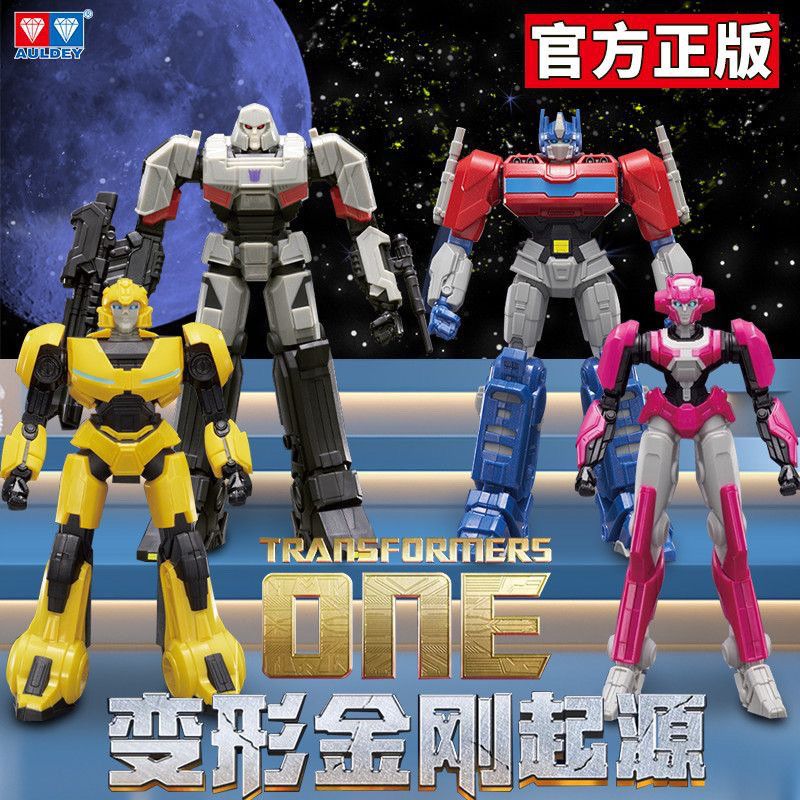 Audi Double Diamond versi tulen boleh bergerak Doll Transformers ...