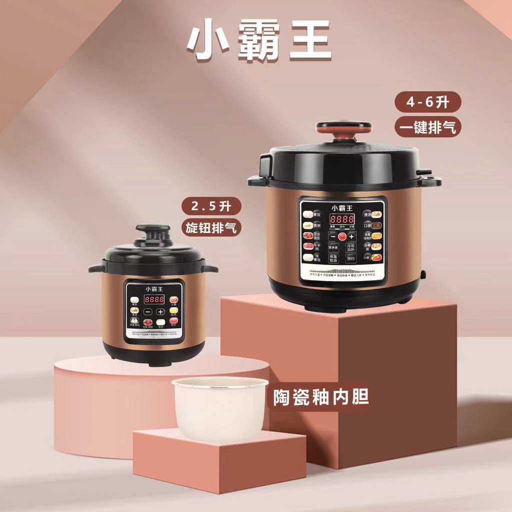 2.5L/4L/5L/6L periuk tekanan periuk tekanan elektrik pelbagai fungsi isi rumah periuk nasi ...
