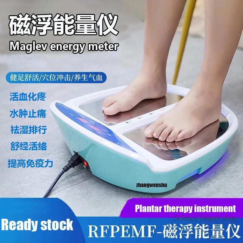 Terahertz circulation machine health pedicure machine foot massage ...