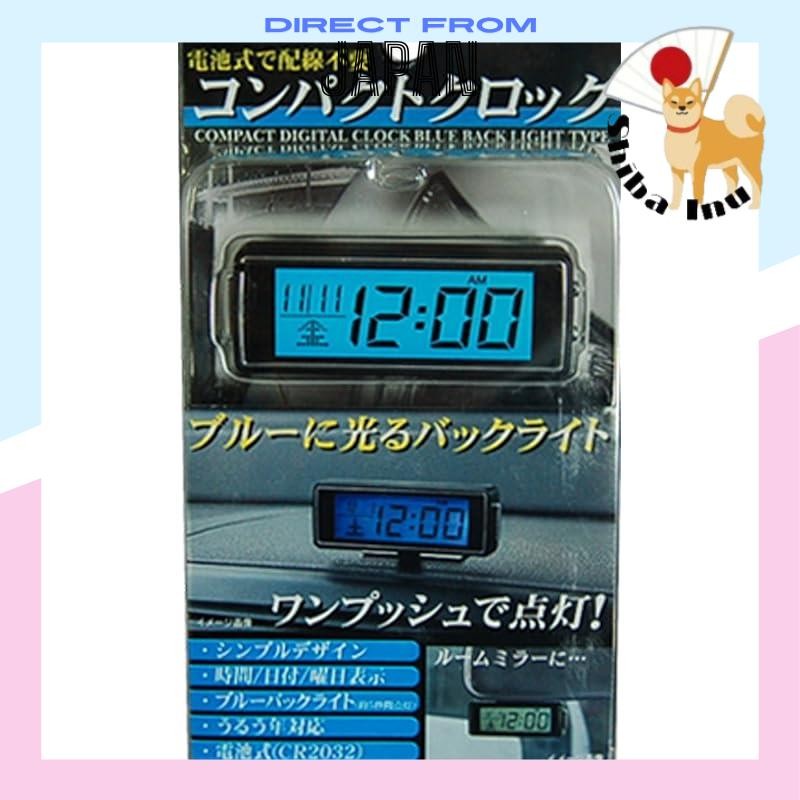 Kasimura Compact Clock AK-183 Compact and efficient clock from Kasimura ...