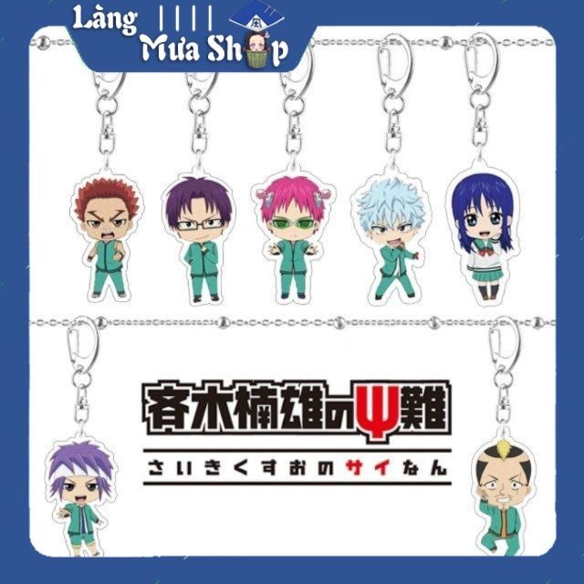 Genuine Mica keychain from anime Saiki Kusuo no Psi Nan (Disastrous ...