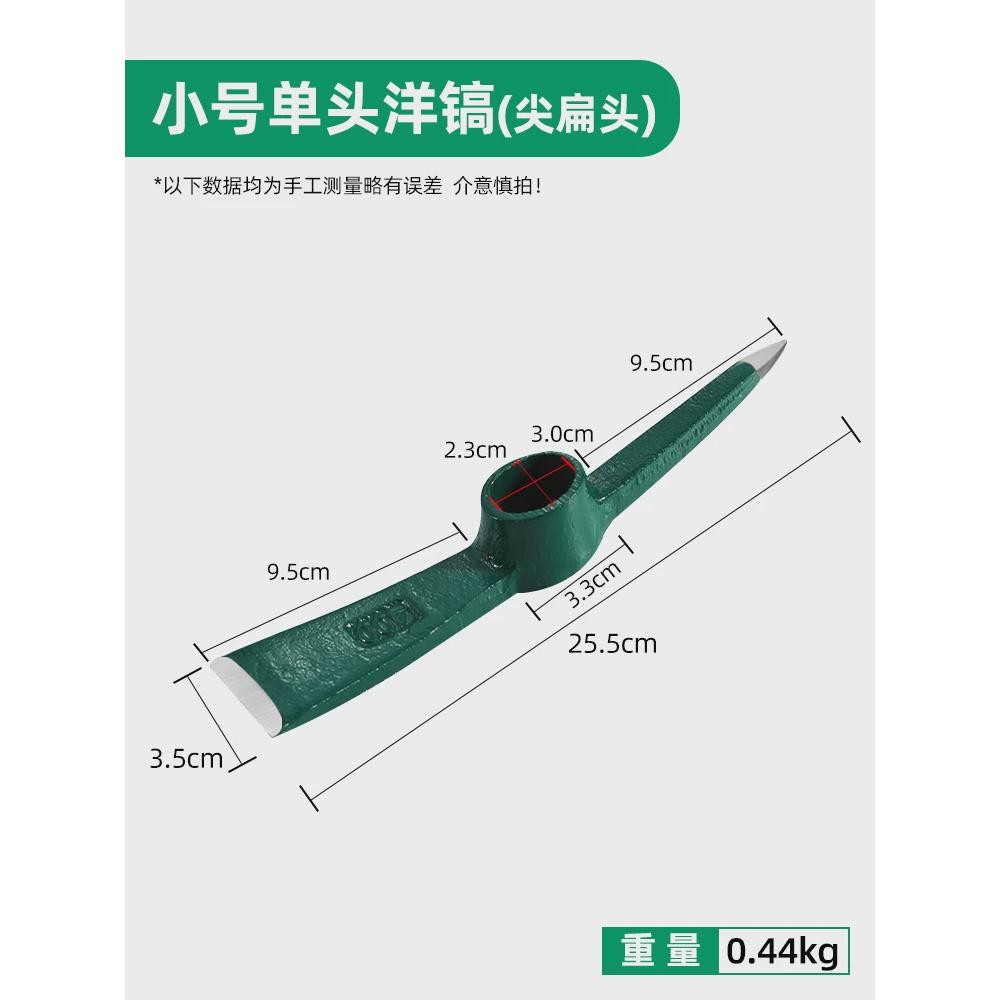 Beliung Silang Beliung Luaran Keluli Mangan Penuh Beliung Asing Kecil ...