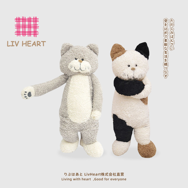 LIVHEART Chami Cat Plush Bantal Mainan Boneka Comel Boneka Kucing ...