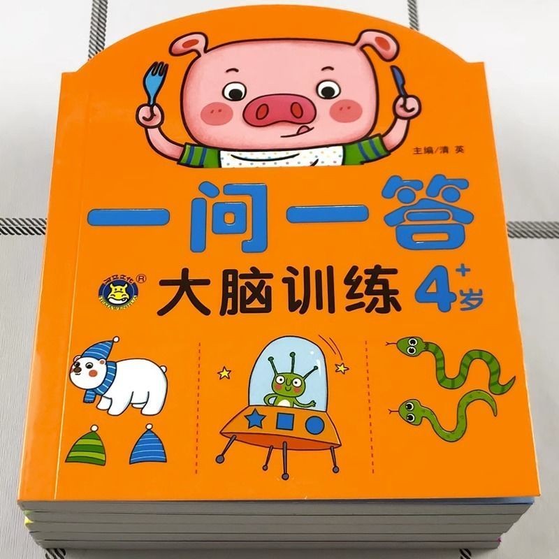 [1.3,000 People Praise] One Question One Answer 2-3-4-5-6 Years Old ...