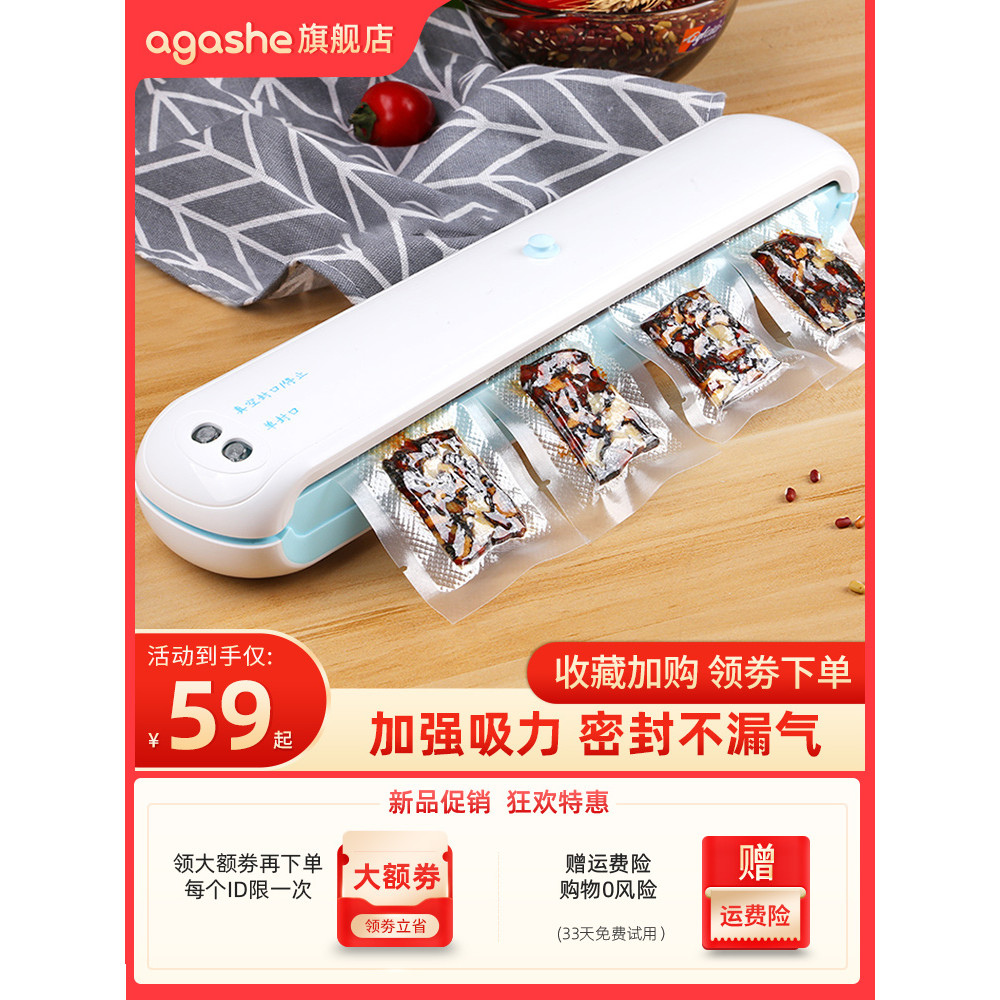 Pengedap Vakum Komer Makanan Kek Ejiao Isi Rumah Kecil Pembungkusan ...