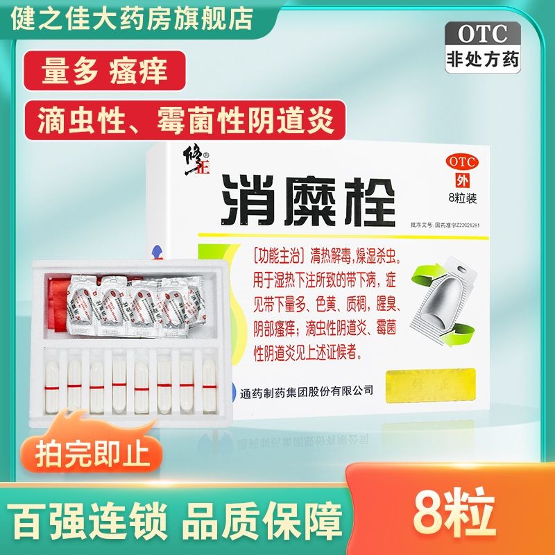 Edcorrected Methyl Hydrant 3g 8 Capsules Box Large Amount Of It1649人好评