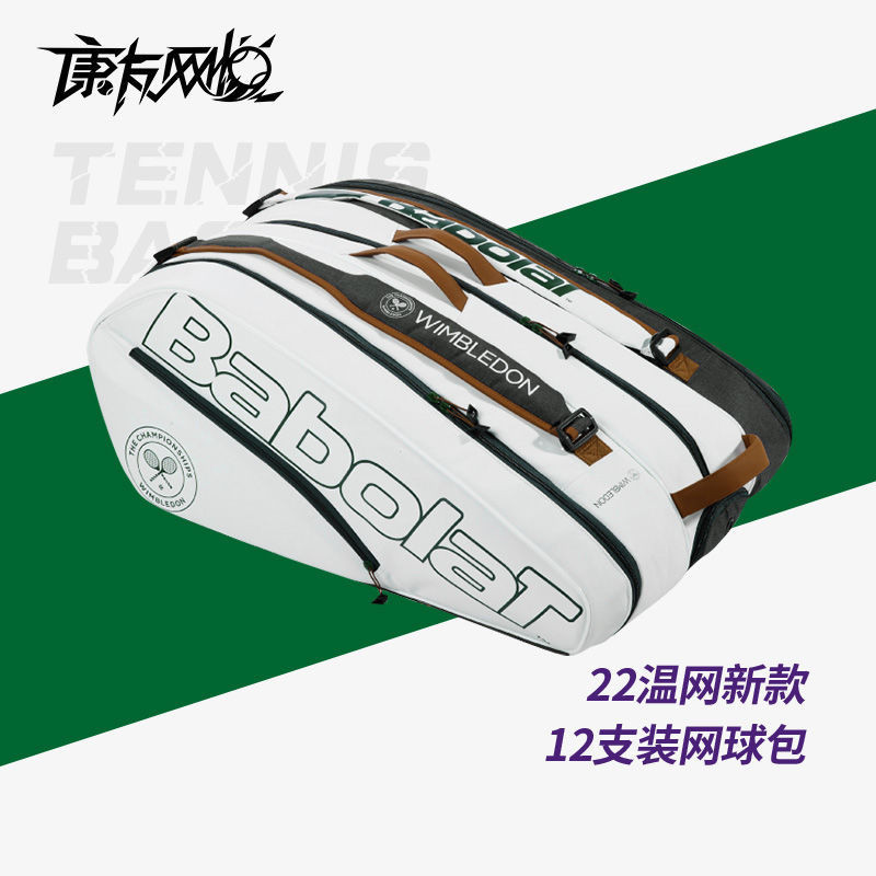 Babolat TEAM/CLUB Series Beg Tenis Berbilang Fungsi Bahu Tunggal 22 Beg ...
