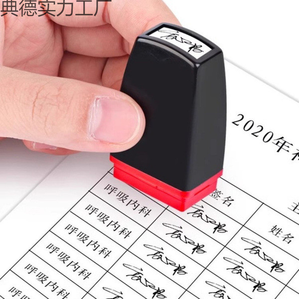 cop nama stamp cop nama stamp kecil stamp chop Personal Name Seal ...
