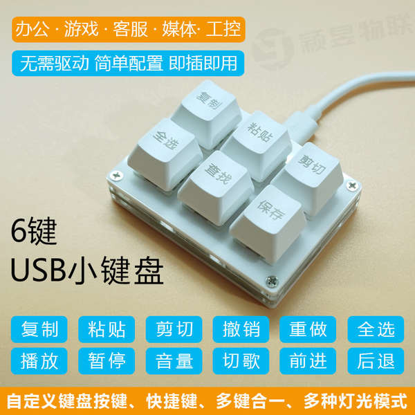 wireless keyboard mechanical wireless keyboard Financial Office Handy ...