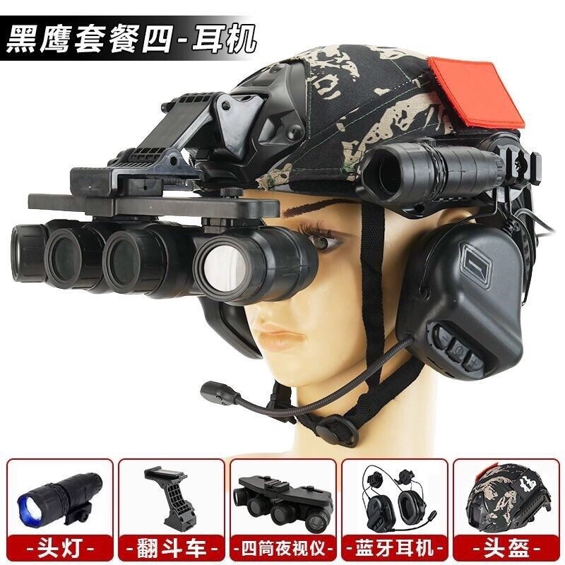 Sf Tactical FAST Equipment Helmet Four-Eye Night Vision Field Model ...