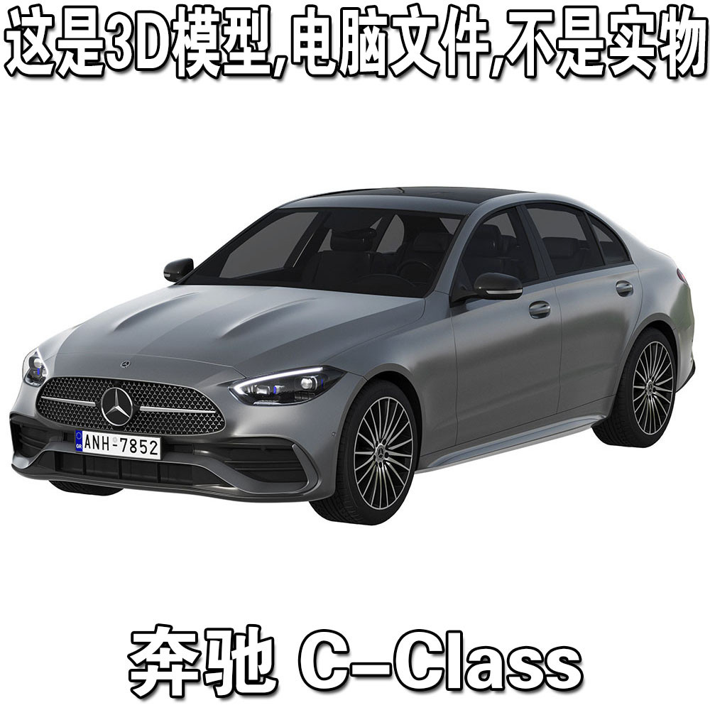 Mercedes-Benz C-Class 2022 model/Mercedes Benz C-Class kereta kereta ...