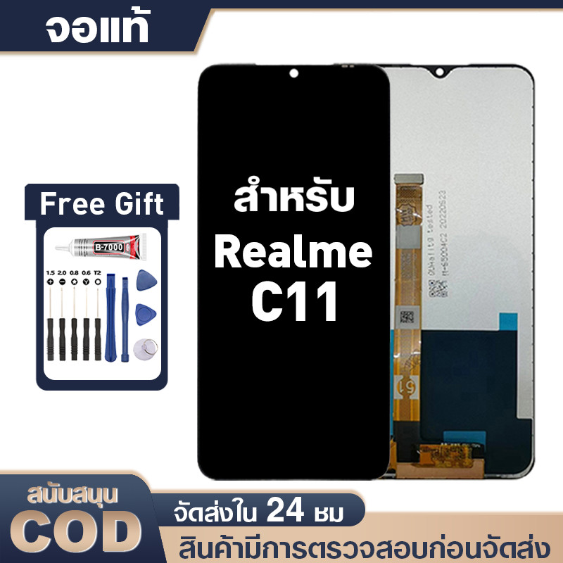 LCD Display Touch Realme c11 Screen Tested 1 Tapered Has c11 2020 ...