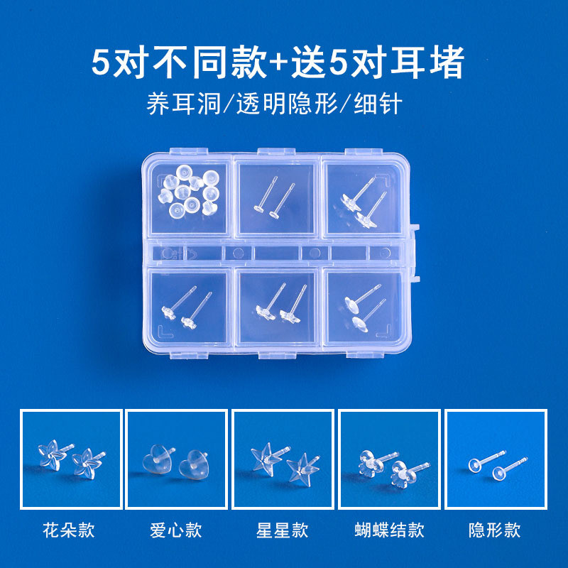 Dalam stok # Resin Kancing Telinga Halimunan Batang Telinga dengan ...