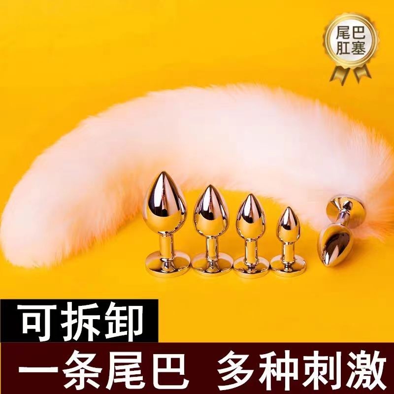 Fox Tail Anal Plug Sitting Products Toys Detachable Cos Props Foxtail Anal Plug Personal Health