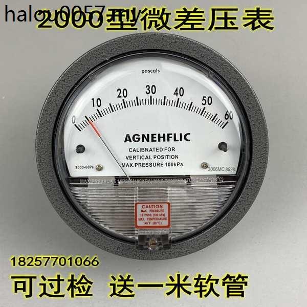 2000 Type Micro Pressure Difference Gauge Differential Pressure Gauge ...