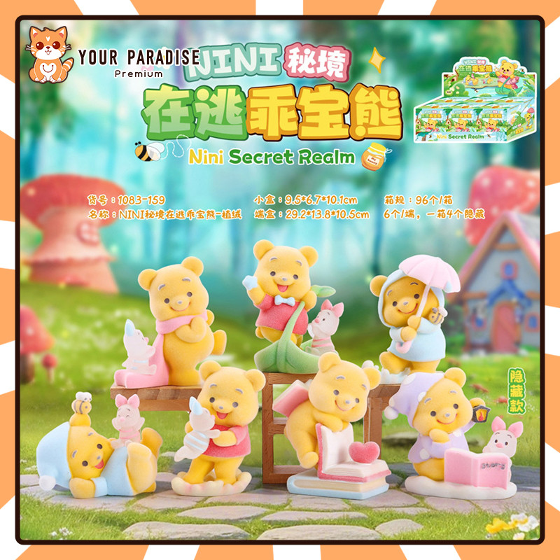 Flocking winnie the pooh secret forest creativity figure toy blind box ...