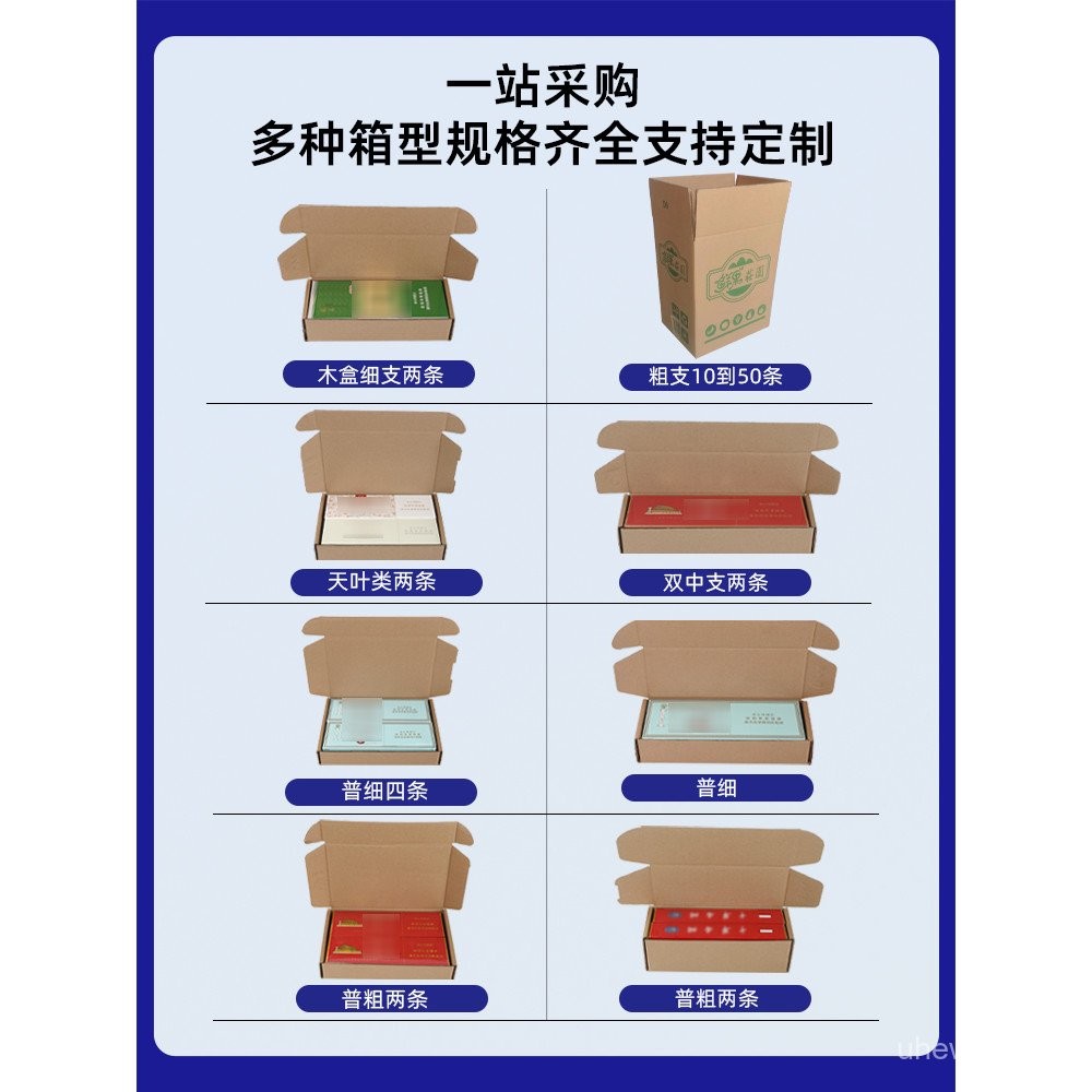 Kotak Pesawat Kotak Ekspres Karton Rokok Dua Pek Kotak Pembungkusan ...