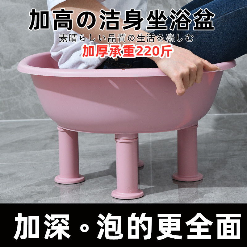 No squatting, sitz bath, no bending over, high feet, foot basin男女免蹲坐浴免 ...