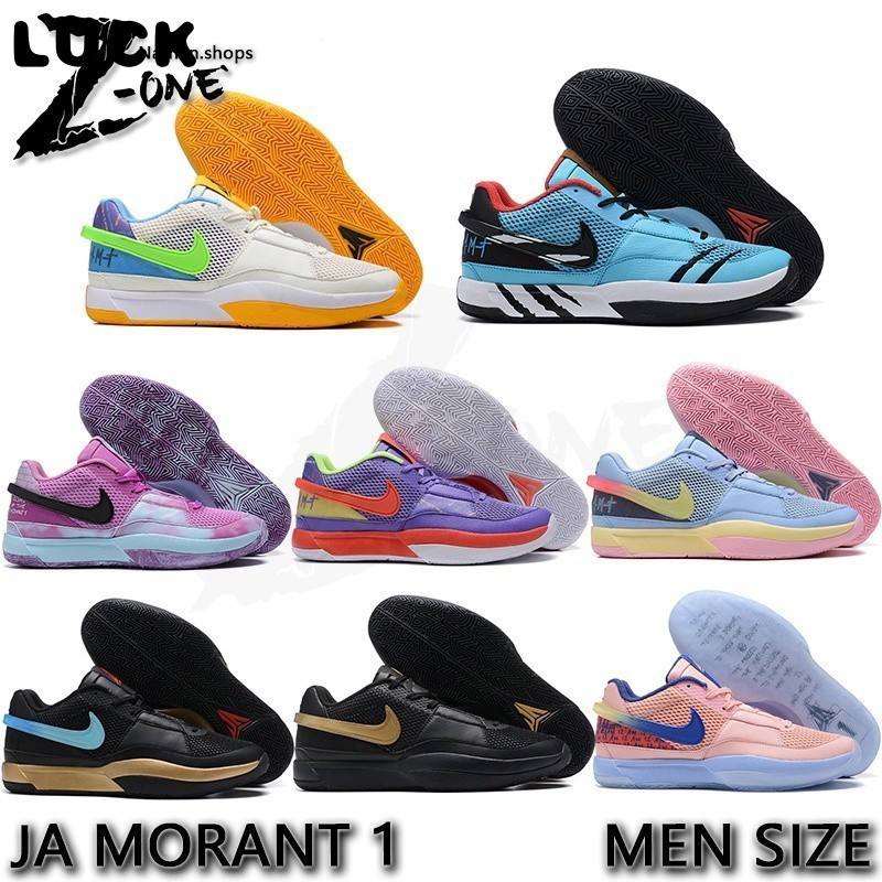 2025? ONE- In Stock For Men Zoom Ja Morant 1 EP Basketball Shoes ...