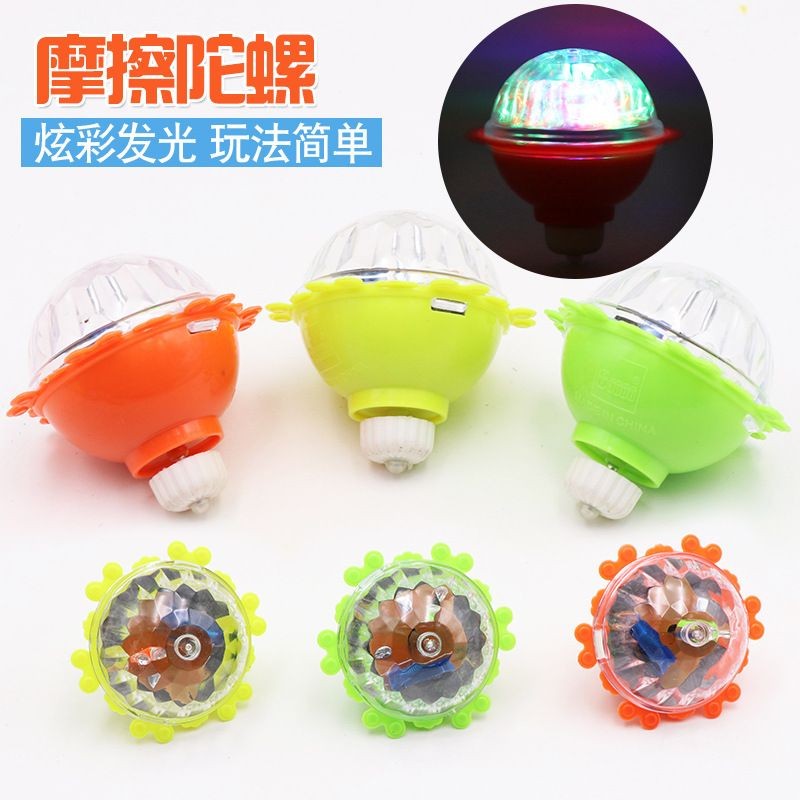 Friction gyro luminous gyro rapid rotation flash lace gyro toy stall摩擦 ...
