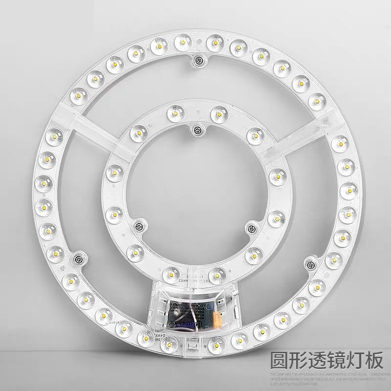 Led Ceiling Light Modified Light Board Light Source Replacement Module ...