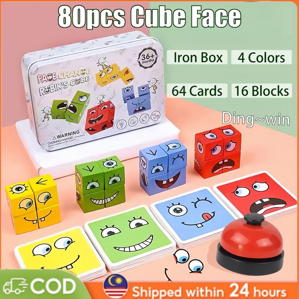 80pcs New Cube Face Expression Changing Building Blocks Board Game ...