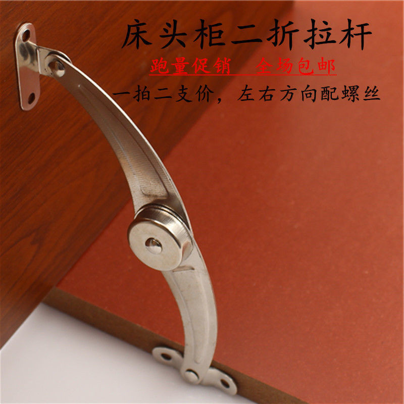 Bedside Table Door Support Rod Up Down Door Folding Rod Two-Section ...