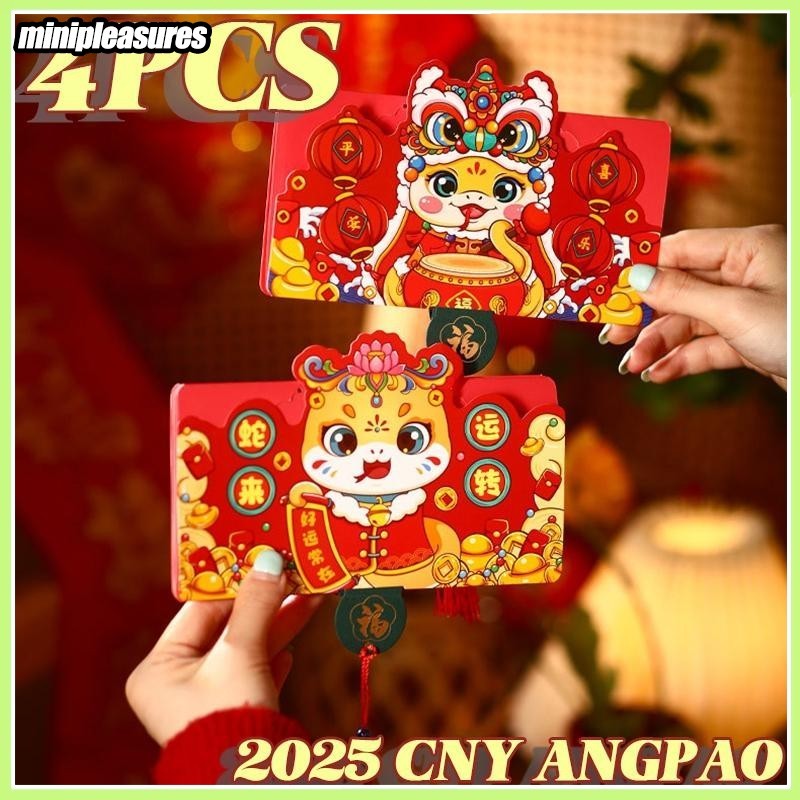 4Pcs Folding Angpao 6/10 Card Slots 2025 CNY Snake Year Red Envelop ...