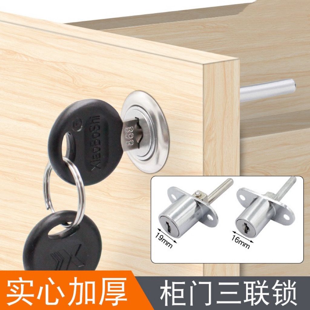 Drawer Lock Cabinet Chain Office Desk Front Side Interlocking File ...