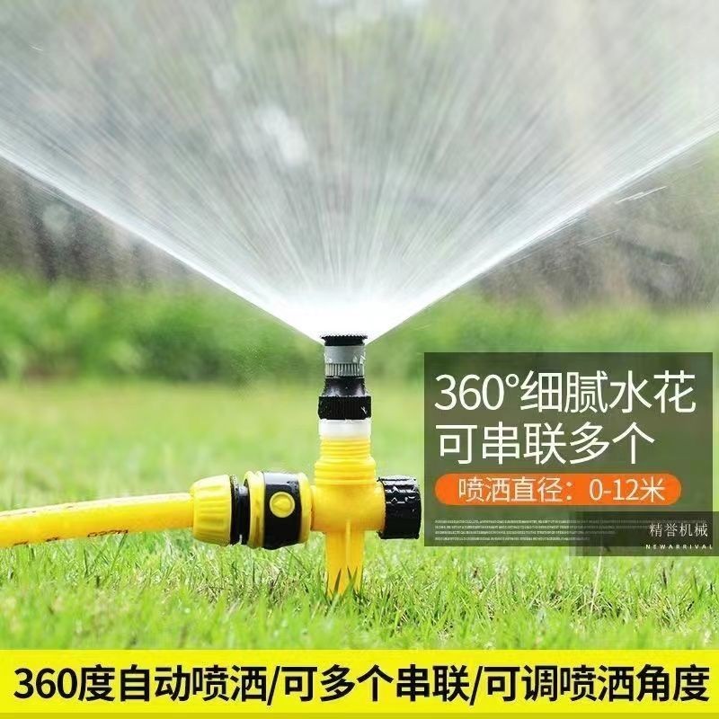 Garden Watering Flower Sprinkler Vegetable Ground Handy Tool ...