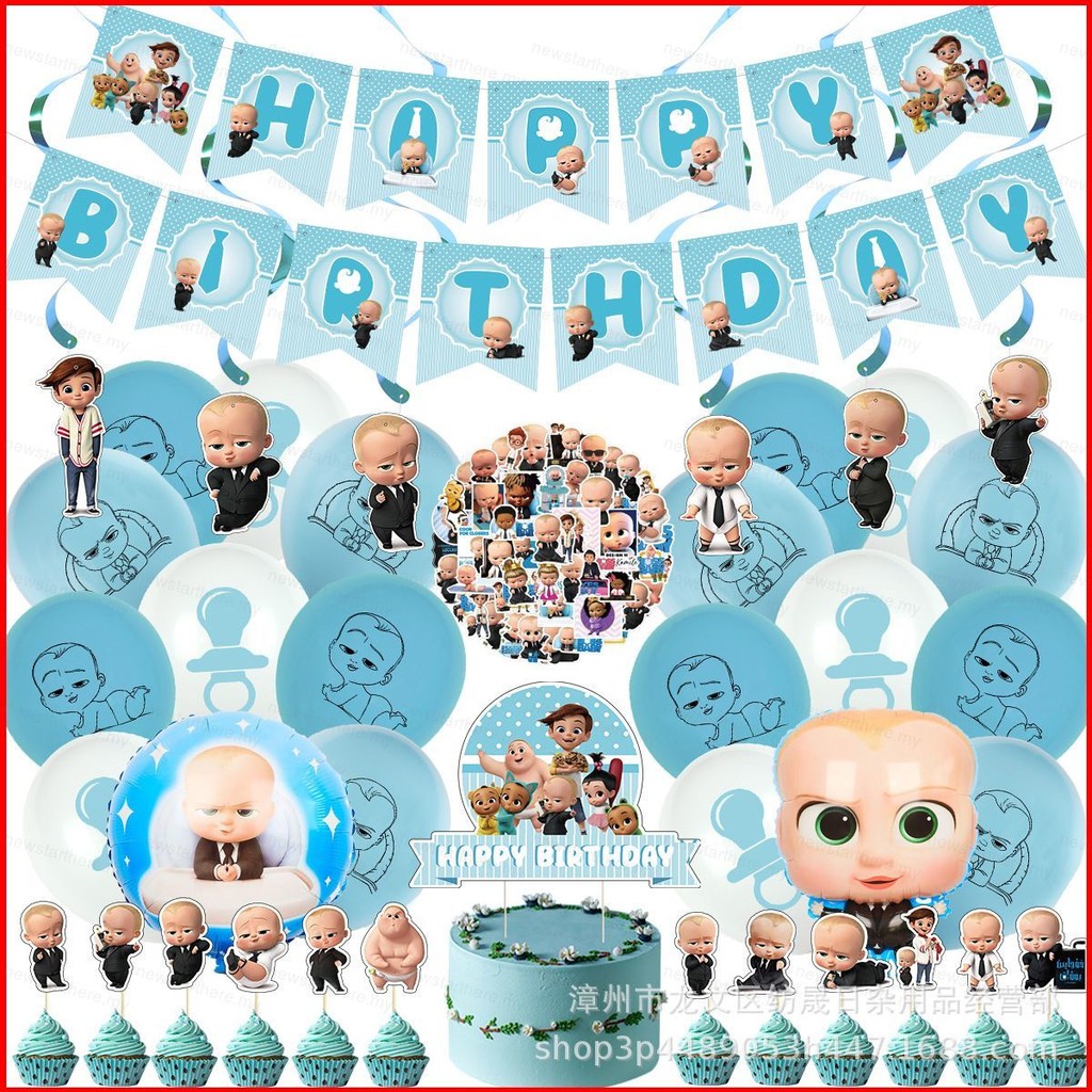 Jason Boss Baby Theme birthday holiday party decorations banner cake ...