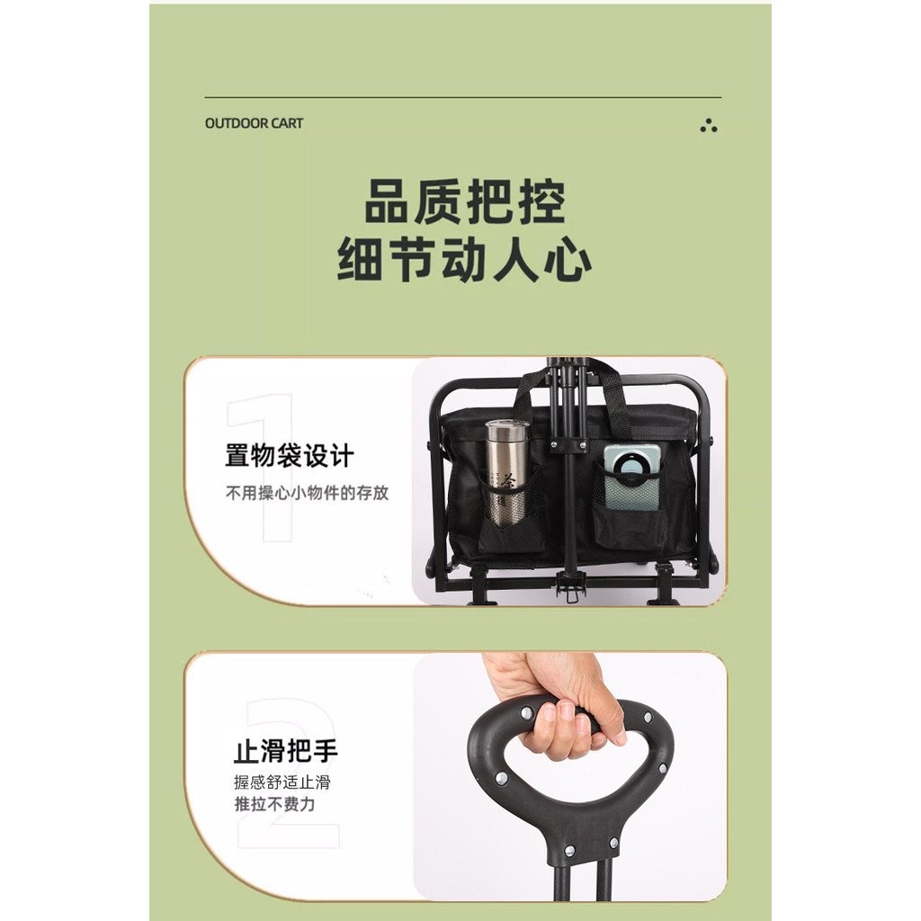 Camper Outdoor Foldable Portable Pull Cart Camp Foldable Travel Picnic ...
