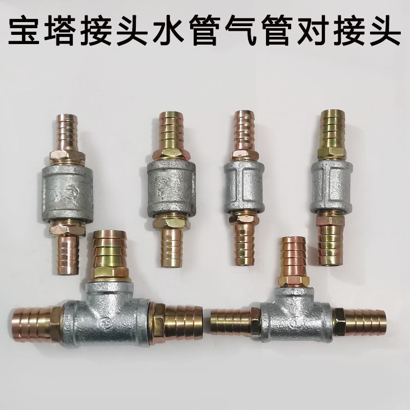 Iron Galvanized Iron Nozzle Pagoda Butt Joint External Thread Joint ...