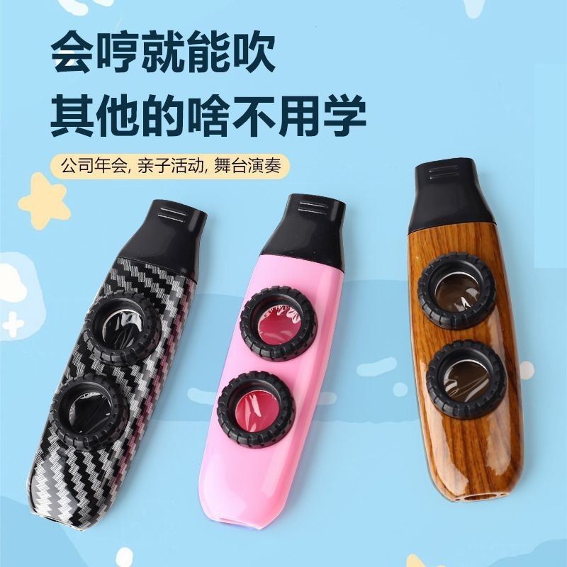 双孔卡祖笛专业级演奏大音量嘟嘟笛子伴奏初学西洋乐器不用学就会Double hole kazu flute professional level ...
