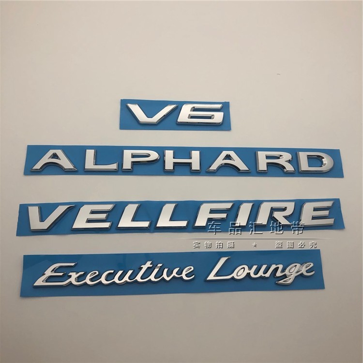 Suitable for Alpha V6 English Letter Car Logo Alpha ALPHARD Dedicated ...