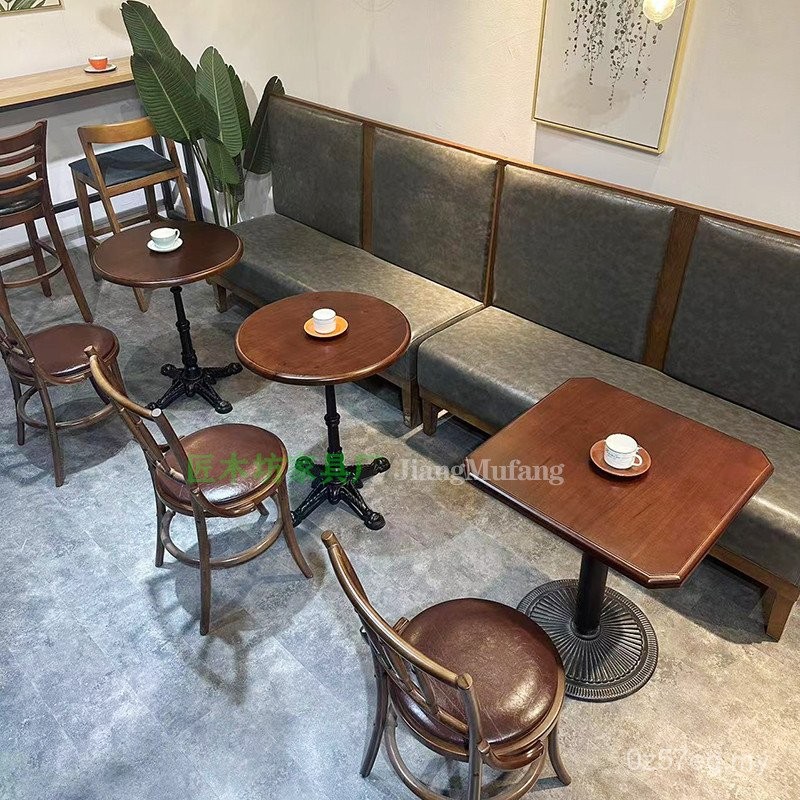 9u Retro Cafe Table Chair Combination Western Restaurant Dessert Baking ...