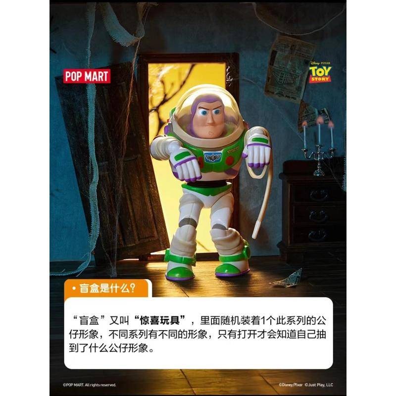 P POPMART POPMART Disney Pixar Horror Night Series Figure Mystery Box ...