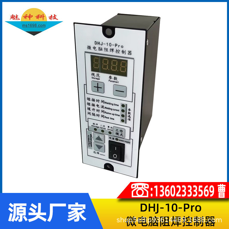 DHJ-10-PRO pengawal mesin kimpalan pedal stock | Shopee Malaysia