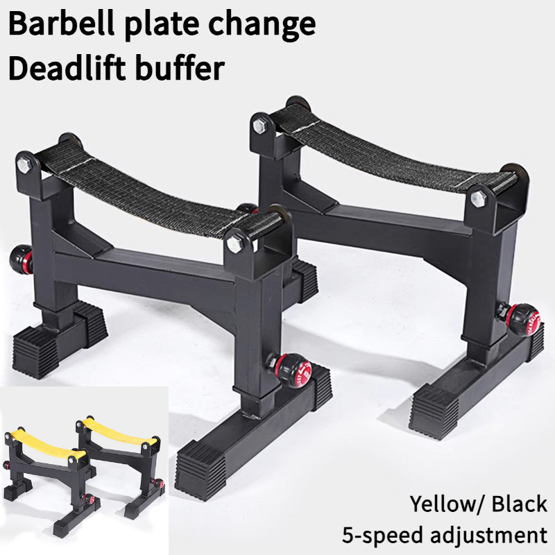 Deadlift Buffer Rack Adjustable Barbell Plate Changer 200kg Noiseless ...