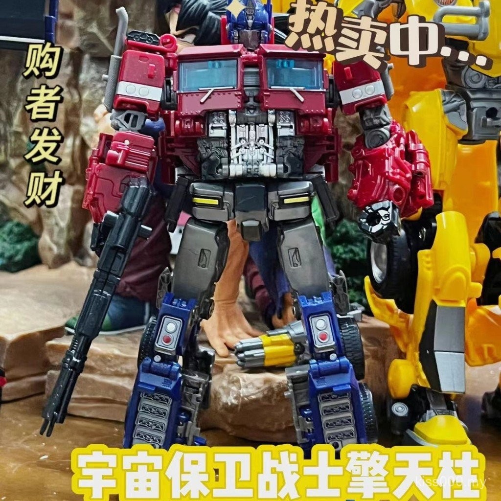 Taiba Transformers Optimus Prime Large Airplane Megatron H6001-2 ...