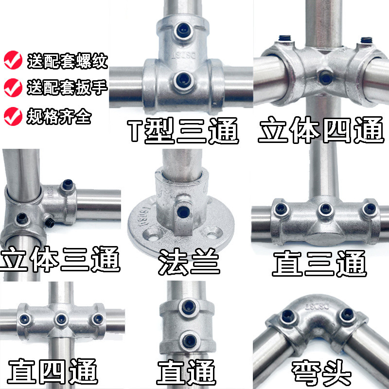 Aluminum Frame Round Pipe Connector Fish Pond Bracket Flower Stand ...