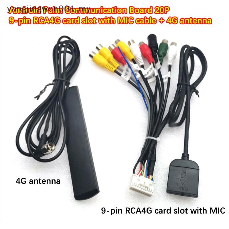 YANGWEN Car Radio RCA Output Wire Harness Wiring Connector Adaptor ...