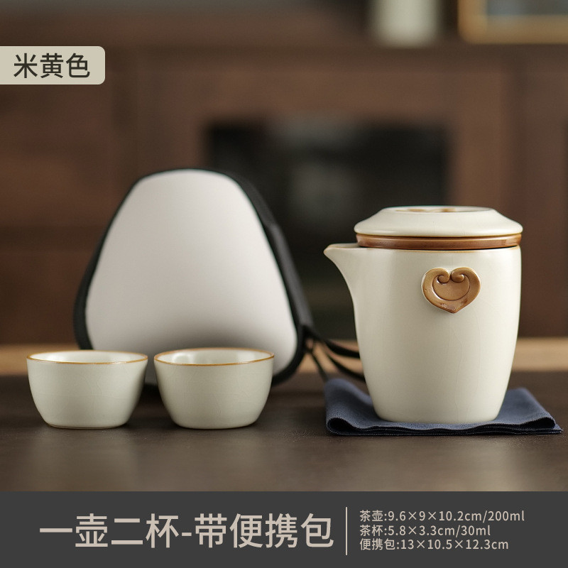 Huang Ruyao Travel Express Cup Satu periuk dan dua cawan Penyimpanan ...