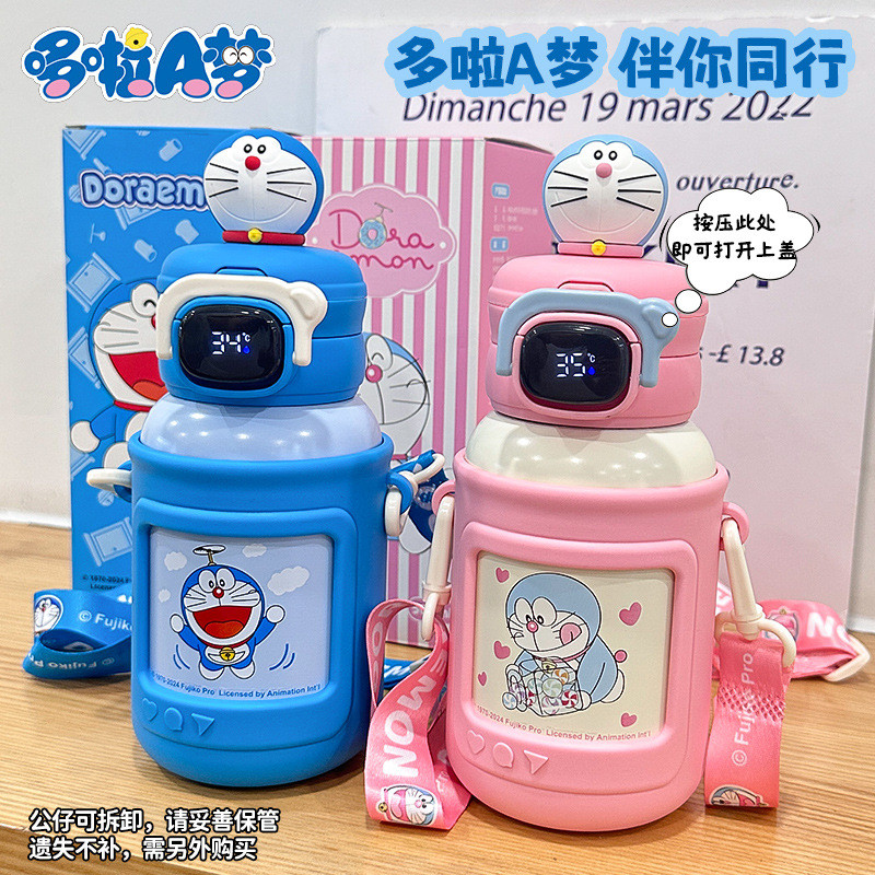 botol air tahan sejuk botol air baby botol susu baby Doraemon Kartun ...