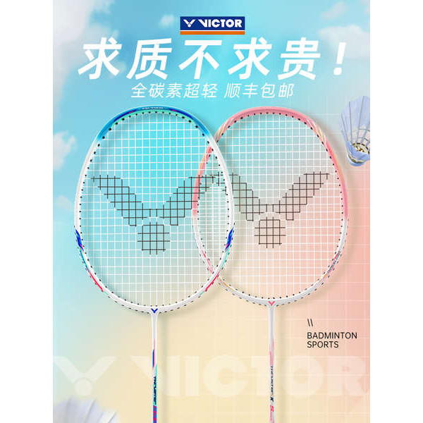 raket badminton raket badminton original Raket Badminton Rasmi Victor ...