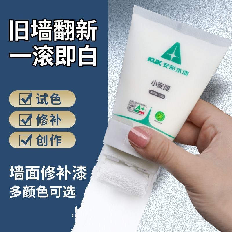 Roller Paint Large Roller Paint Repair Wall Paste Wall White ...