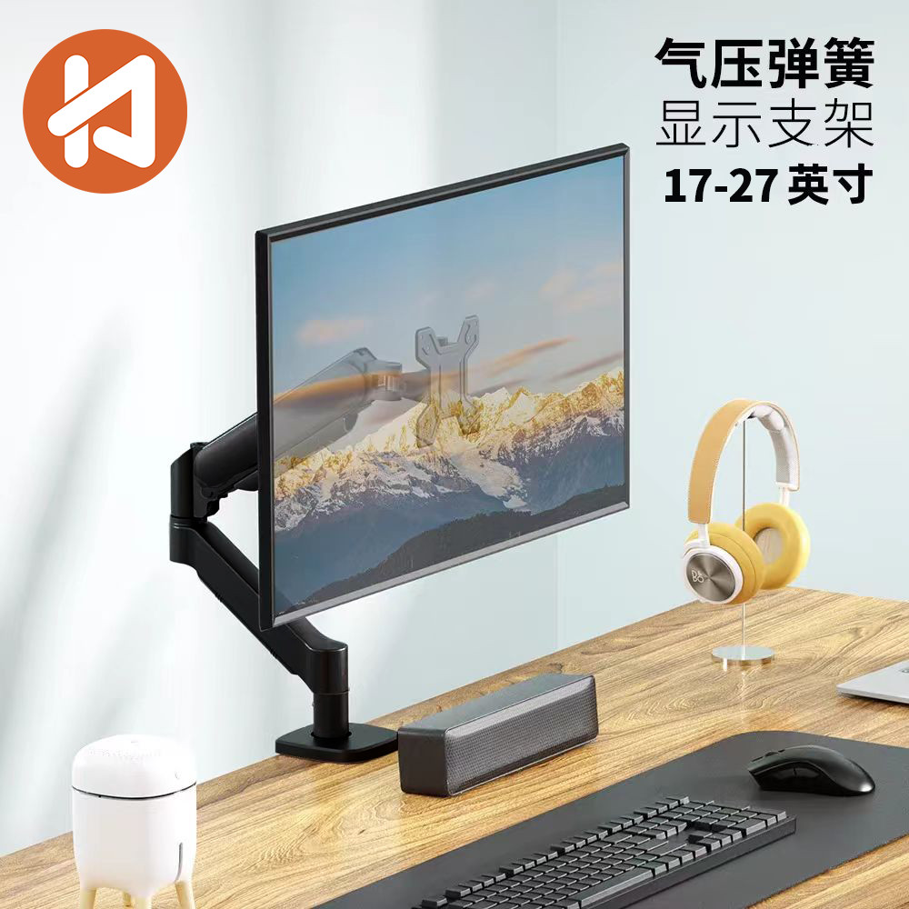 80/90/97/100cm Computer Monitor Stand Arm Desktop Heightening Table ...