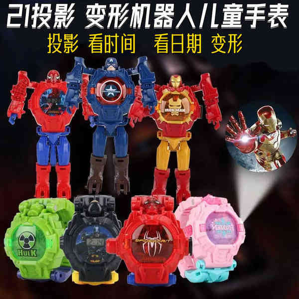 jam boboiboy original jam boboiboy Spider-man Projection Watch Cartoon ...