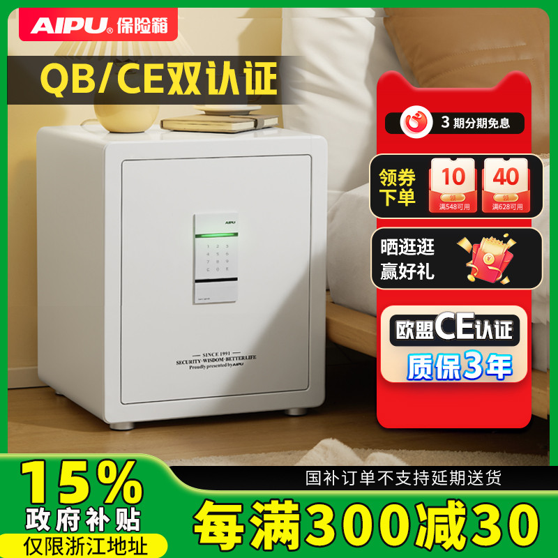 AIPU AIPU Peti keselamatan kata laluan kecil Peti keselamatan isi rumah Peti keselamatan semua ...